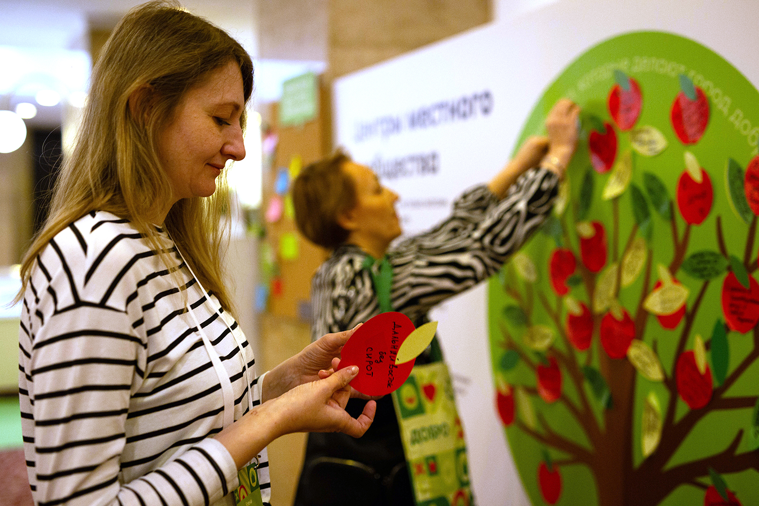 «Пятёрочка» провела конференцию про развитие сообществ и городов ...